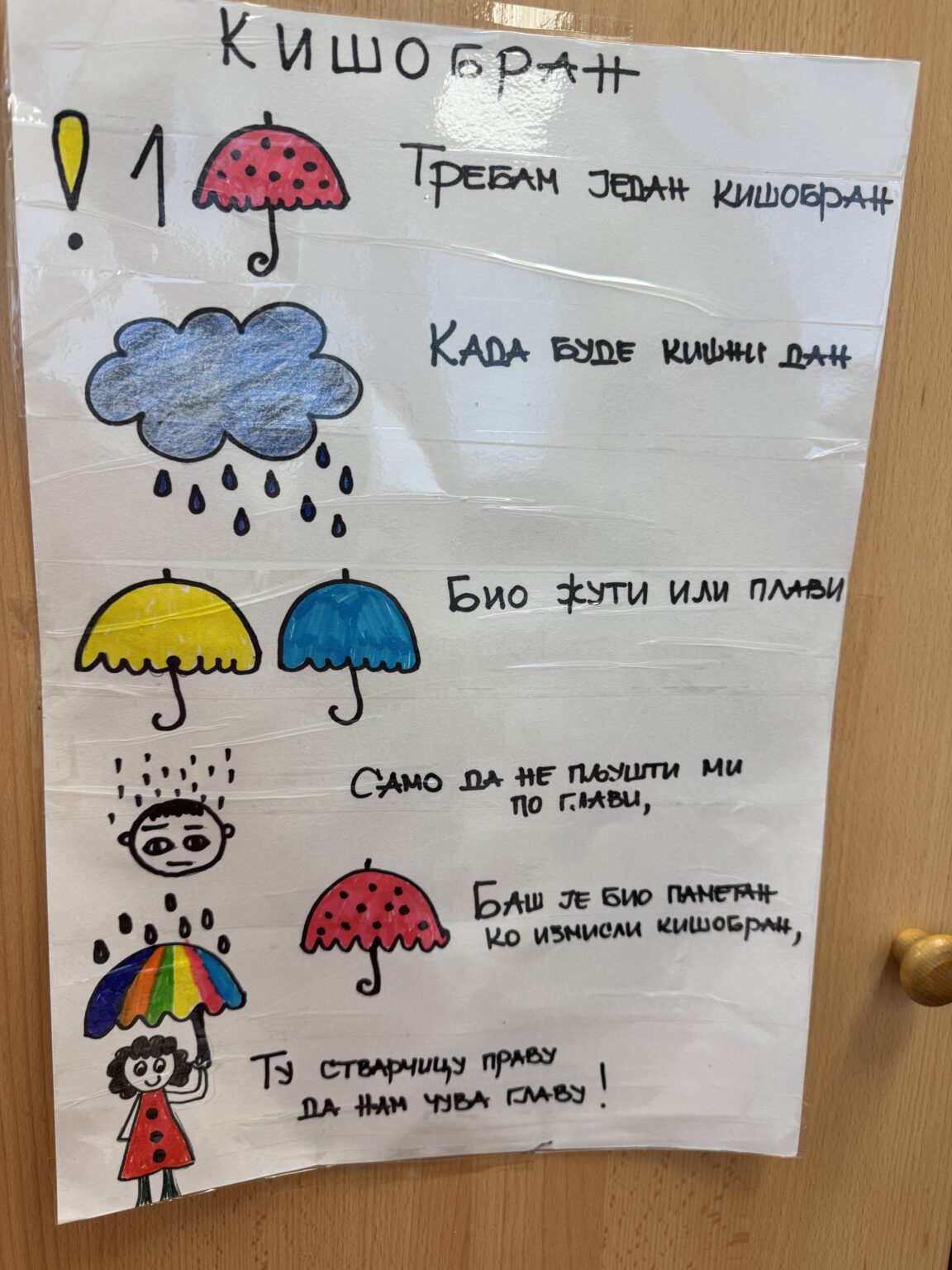 Jesenje pesme za decu - Dečije aktivnosti