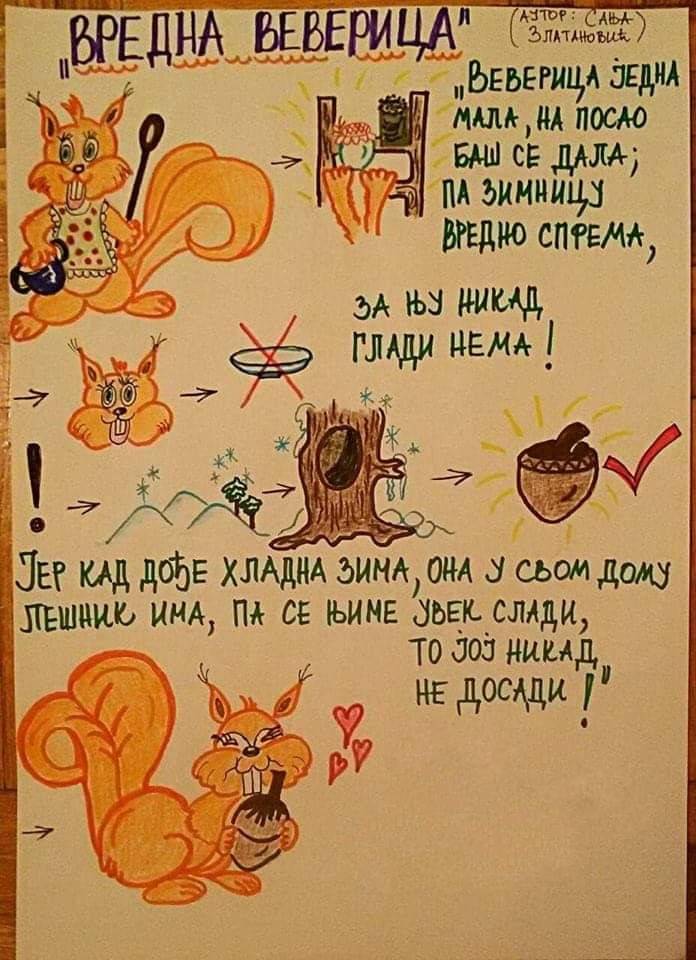Jesenje pesme za decu - Dečije aktivnosti