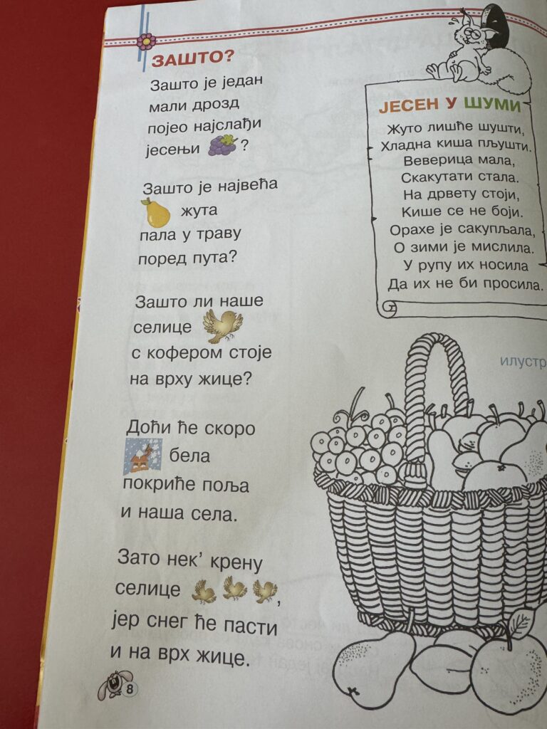 Jesenje pesme za decu - Dečije aktivnosti